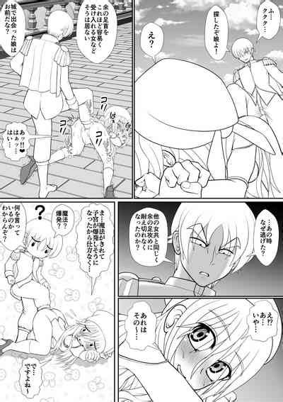 よいこの名作童話マンデレラ nhentai hentai doujinshi and manga