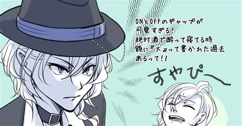 太中 ウェブまとめ Hal Kagraのイラスト Pixiv