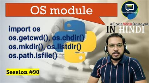 Mohd Daneyal Hasan Lari On Linkedin Os Module In Python System And