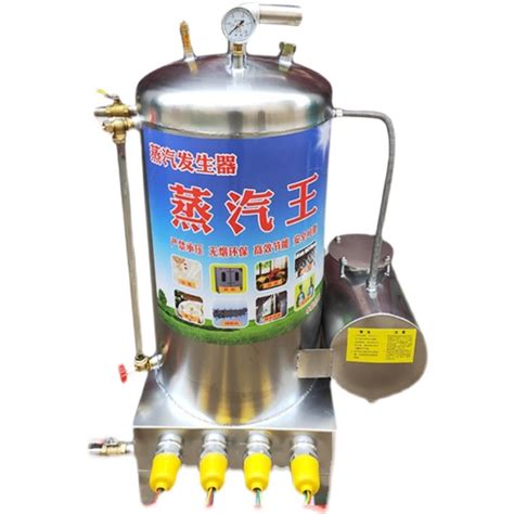 电蒸汽机锅炉380伏蒸汽发生器酿酒煮豆浆蒸馒头屠宰220伏 虎窝淘