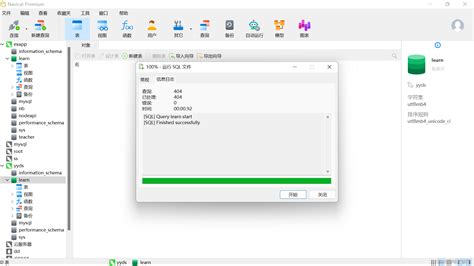 Navicat 导入导出sql文件navicat导出sql文件 Csdn博客