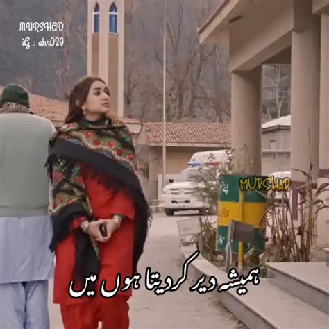 ہمیشہ دیر کر دیتا ہوں میں 💔🔥 منیرنیازی پریزاد By Murshad