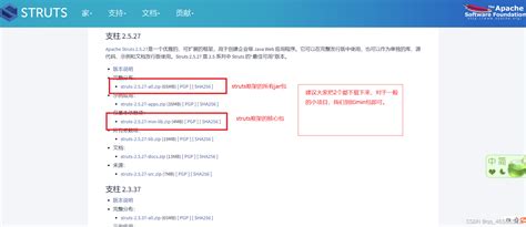 Idea（20213）上配置struts框架步骤idea中怎样加strut Csdn博客