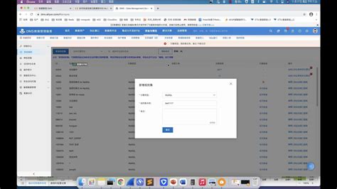 企业运维训练营之数据库原理与实践— 数据管理dms—dms解决方案（中） 阿里云开发者社区