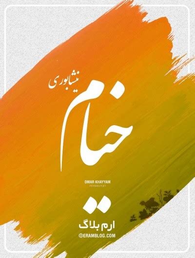 شعر و غزل اشعار ناب فارسی