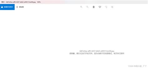 Java后端生成echarts图片java生成echarts图片 Csdn博客