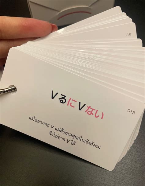 ติ่งญี่ปุ่น Lll 🇯🇵 On Twitter Rt Tingjapanese ไอเท็มสำหรับคนที่อยากท่องแฟลชการ์ดแต่ขี้เกียจ
