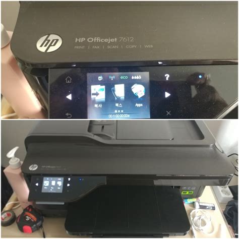 인천프린터수리영종도무한잉크청라무한잉크 영종하늘도시 Hp오피스젯7612 무한잉크공급기 설치 네이버 블로그