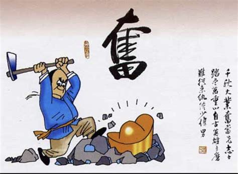 车到山前必有路淡定冷静是出路 财富号 东方财富网