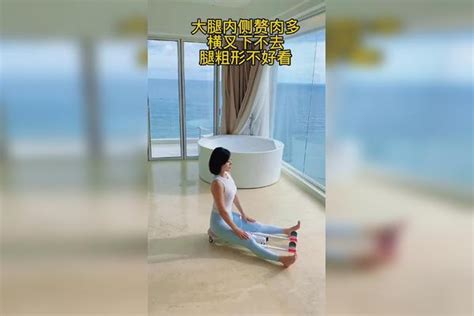 拉伸 拉伸是一个循序渐进的运动放松，这个神器可以让你一个人在家也能进行一字马训练。 神器 运动 一个人