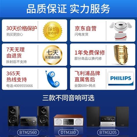 【手慢无】采用了3d数字处理芯片的飞利浦tam3205音箱入手仅需519元数码影音音频 中关村在线