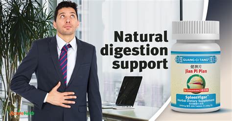 Jian Pi Pian Spleenvigor™ 200 Mg 200 Tablets Activeherb Wholesale