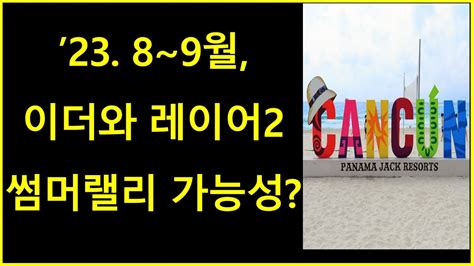 오랜만에 뭐 사요 언제 사요 왜 사요를 외쳐봅니다 비트코인 리플 이더리움 재테크 부동산 경제 뉴스 상식 투자 Sec 바이낸스 코인베이스 폴리곤 옵티미즙 아비트럼