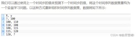 滑动窗口在重构数据集的作用 51cto博客 数据结构滑动窗口