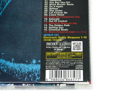 The Chemical Brothers Brotherhood Cdcosmos