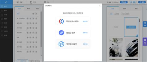 支付宝小程序开通流程及注意事项免费建站