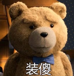 你要的表情都在这让你成为斗图之王站在斗图巅峰 DIY斗图 diydoutu