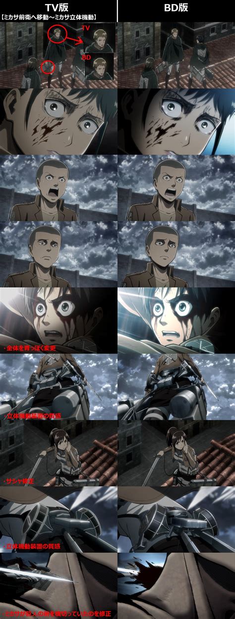 Shingeki No Kyojin BD Shockingly Refined Sankaku Complex