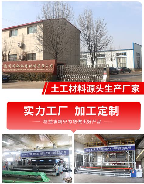 长丝土工布工地透水园林防尘土工布铁路河道养护市政工程布 阿里巴巴