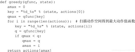 《深入浅出强化学习原理入门》学习笔记（六）基于时间差分的强化学习方法（重点为qlearning）请简述强化学习中时间差分方法与动态规划方法、蒙特卡罗方法的区别与联系。 Csdn博客