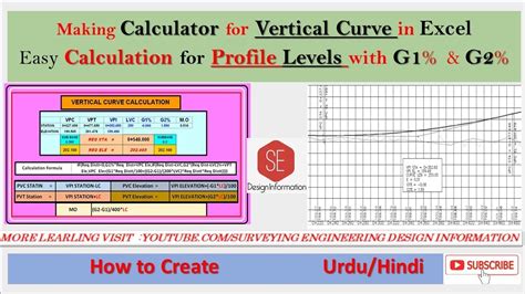 Vertical Curve Excel Youtube