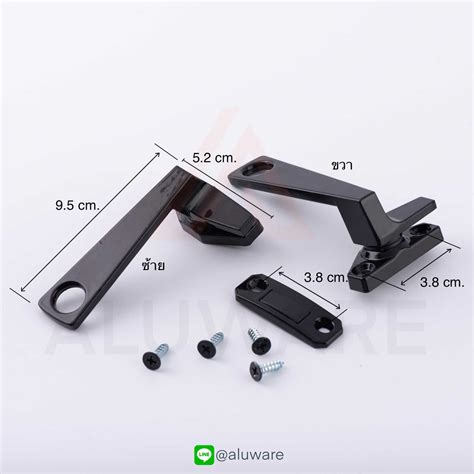 มือจับบานกระทุ้ง แปะซ้าย ขวา Runner อบขาว เงิน ชา ดำ มือจับล็อคบานหน้าต่าง Aluware Aw009