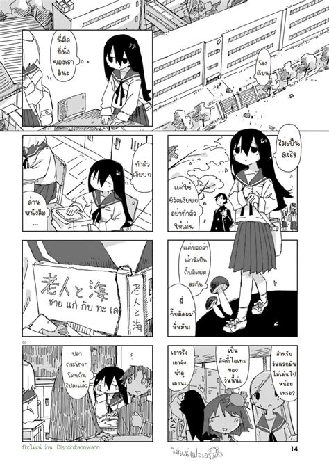อ่านมังงะเรื่อง Shimeji Simulation ตอนที่1 แปลไทย ตอนล่าสุด Manga ออนไลน์