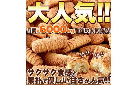 Jp 天然生活 はちみつクッキー 500g （約125g×4袋） お徳用 焼き菓子 国内製造 こども おやつ 蜂蜜 ハチミツ 食品・飲料・お酒