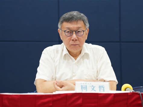 被爆4300萬現金買商辦，柯文哲認了！存款2400萬和房價剛好差1800萬被疑挪資金民眾黨喊誤解