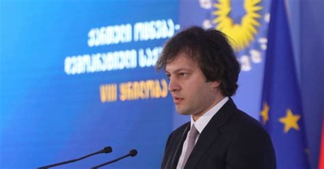 კობახიძის ცოლი ხელმძღვანელობს უწყებას რომელიც უშუალოდ ექვემდებარება პრემიერს