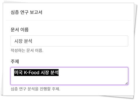 Ai 자동 글쓰기 시스템 10 심층 연구 분석 글쓰기 Ai 스토리 플래너 블로그