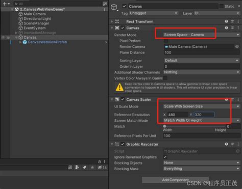 Unity3d使用3d Webview播放网页中的视频 Csdn博客