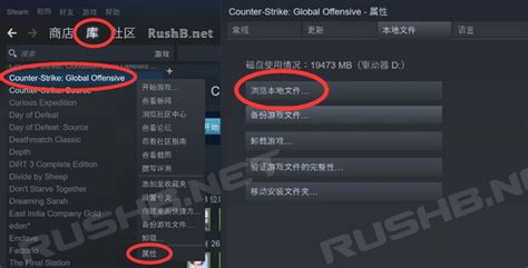Csgo F3按键自动购买功能修改教程 Csgo Rushb中文网