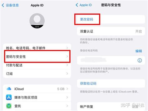突发！苹果设备出现大bug：不断要求输入apple Id密码 知乎
