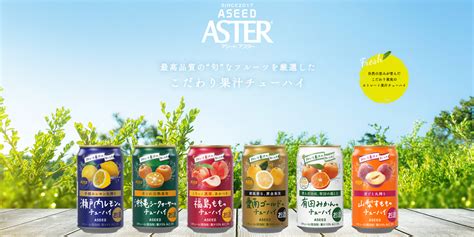 Products Aseed Beverage Plus
