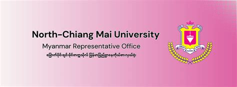University Of Myanmar Grammar ၂၃ မျိုးကို ကဗျာရွတ်ပြီး လေ့လာကြမယ