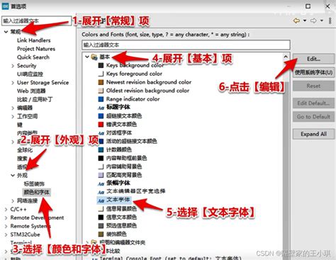 洋桃电子stm32物联网入门30步笔记二、cubeide下载、安装、汉化、设置 洋桃电子资料下载 csdn博客