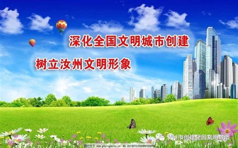创文知识竞赛试题连载 八