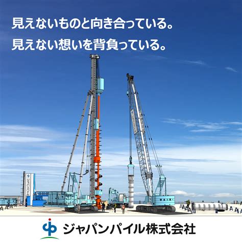 一般社団法人 日本建築構造技術者協会（jsca）