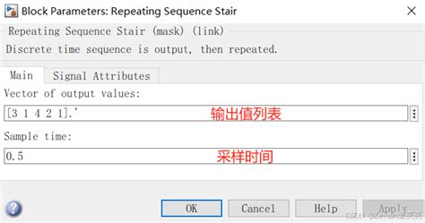Matlab Simulink建模与仿真 第十五章（信号源库）repeating Sequence模块 Csdn博客