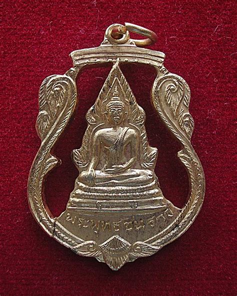 เหรียญเสมาฉลุ พระพุทธชินราช วัดพระศรีรัตนมหาธาตุ จ พิษณุโลก หลังอกเลา ปี 2511 พระเครื่อง พระแท้