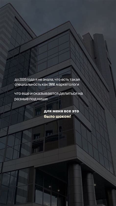 Дизайн сторис