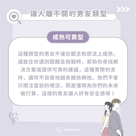 Poplove 波波邱比特 Poplove 波波邱比特 Added A New Photo