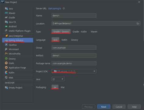 Spring Boot 설정intellij