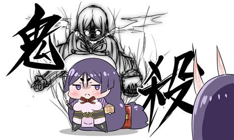 Chibi Raikou