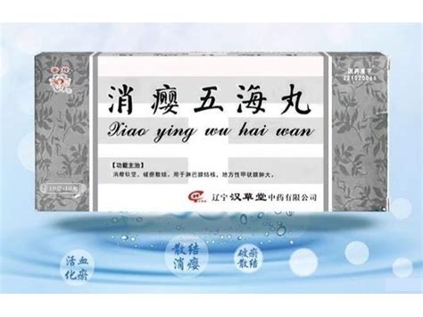 企业首页 辽宁汉草堂中药有限公司