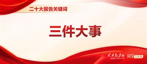 南京扬子医院