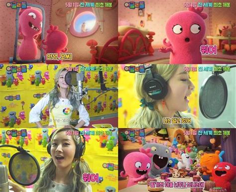 어글리 돌 엘리와 함께 하는 흥겨운 싱어롱 영상