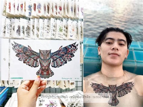 🥰 แทททูสติกเกอร์ติดผิว เหมือนรอยสักจิง Tattoo Sticker Facebook