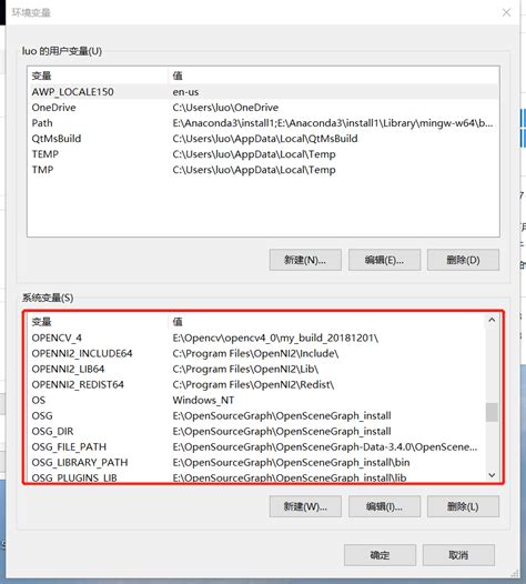 安装了anaconda之后maya运行报错，python 找不到 Maya 的 Python 模块 Csdn博客